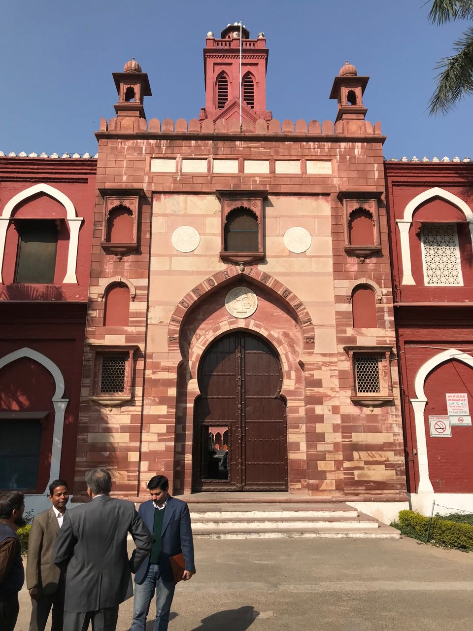 » Aligarh Muslim University – Much more than just a University