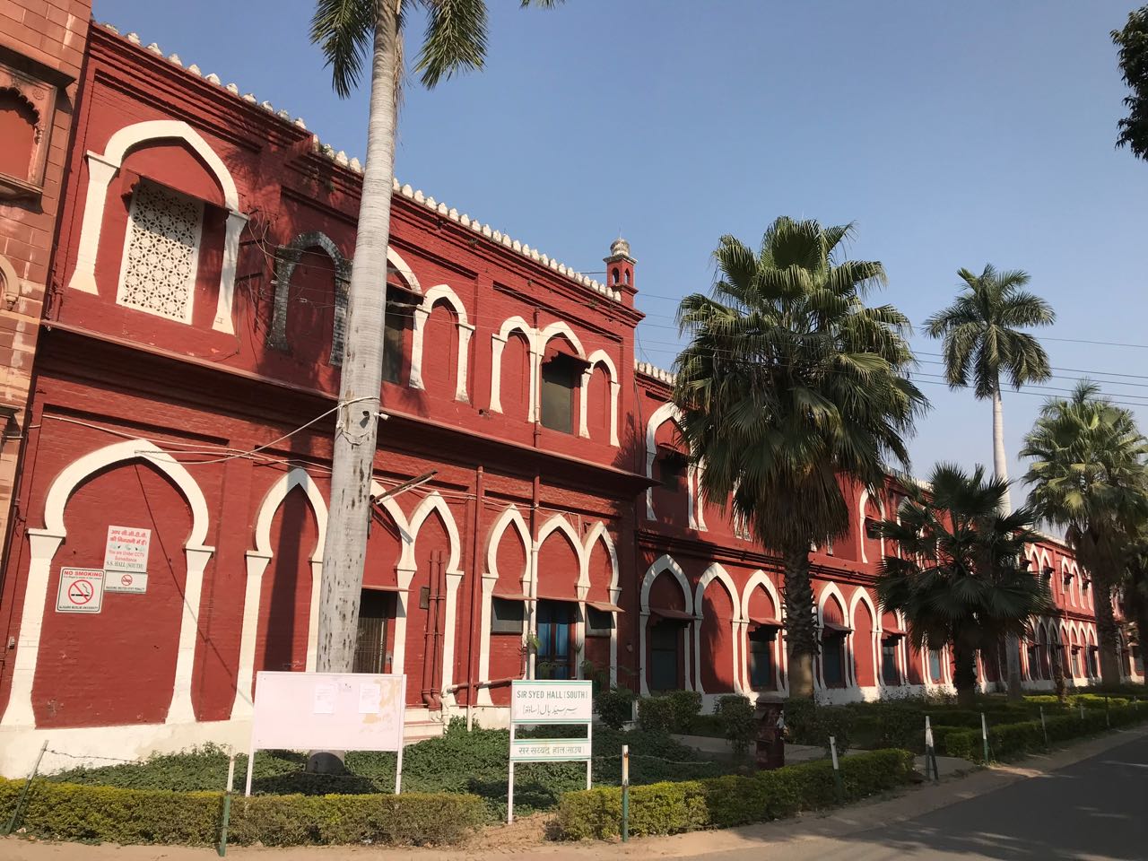 » Aligarh Muslim University – Much more than just a University